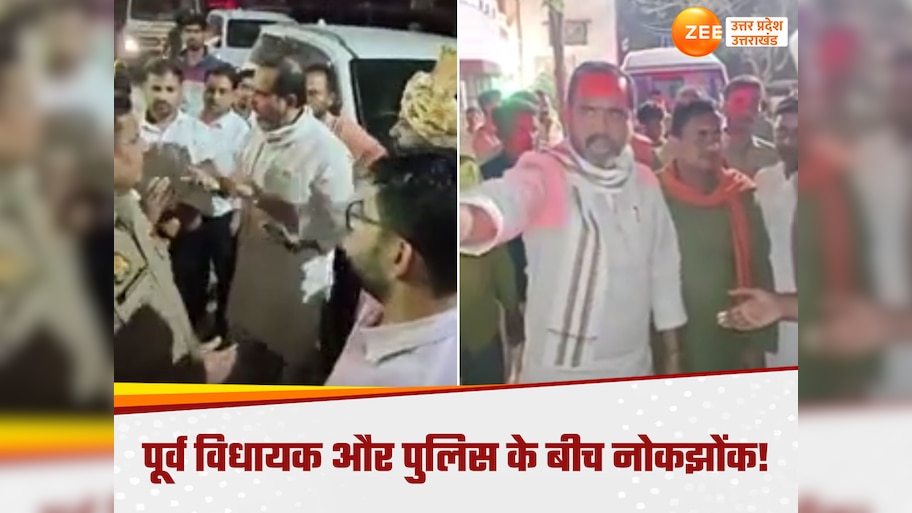 Former MLA Anand Shukla and BJP workers protested against drunk ...