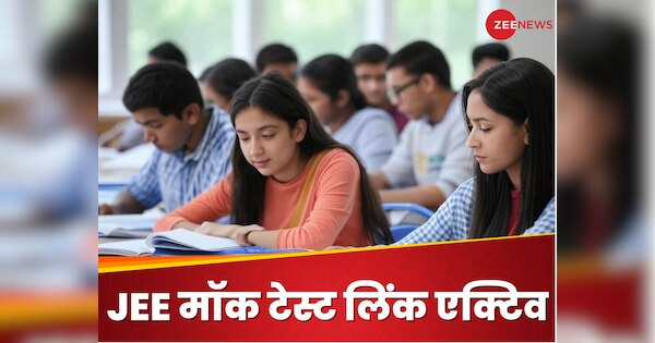 JEE Advanced mock test link active on official website Check important ...
