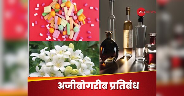 Five Most bizarre bans in world chewing gum jasmine blue jeans ...