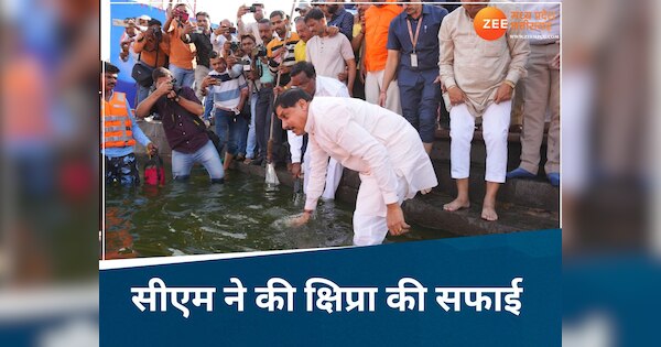 cm mohan entered kshipra and cleaned it said ujjain is scientific city ...