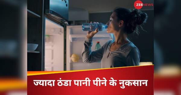 Drinking too much cold water in summer can prove to be dangerous for ...