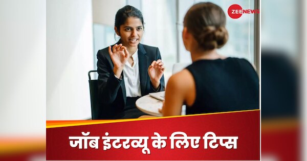 Interview fear is over checkout these 8 secret tips to get a job ...