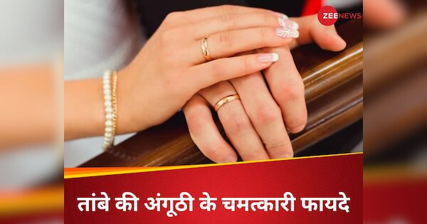 Copper Ring wearing rule benefits tambe ki ring ke fayde | तांबे की ...