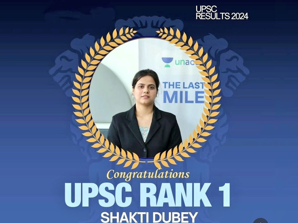 upsc final result 2024 out prayagraj shakti dubey air 1 topper know her ...