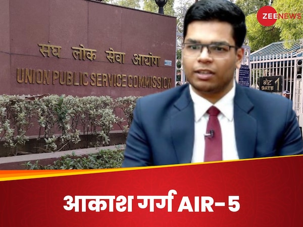 Aakash Garg 2nd UPSC 2024 male topper with AIR 5 Biography Family education | Aakash Garg IAS ...