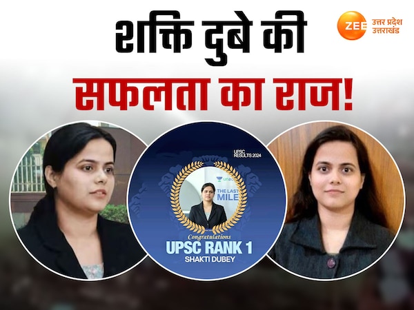 upsc 2024 topper shakti dubey biography her age and family background | Shakti Dubey UPSC Topper ...