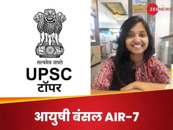 Aayushi Bansal IAS Topper secured 7th rank in UPSC Biography Photo Family Background | Aayushi ...