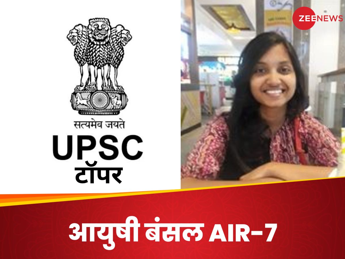 Aayushi Bansal IAS Topper secured 7th rank in UPSC Biography Photo ... Aayushi Bansal IAS Topper secured 7th rank in UPSC Biography Photo ...