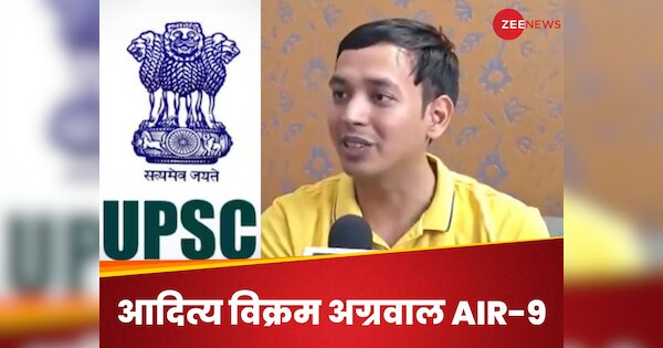 Aditya Vikram Aggarwal bahadurgarh IAS Topper secures 9 rank in upsc ...