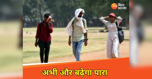 Bihar Weather for 23 april temperature will cross 44 degrees in next ...