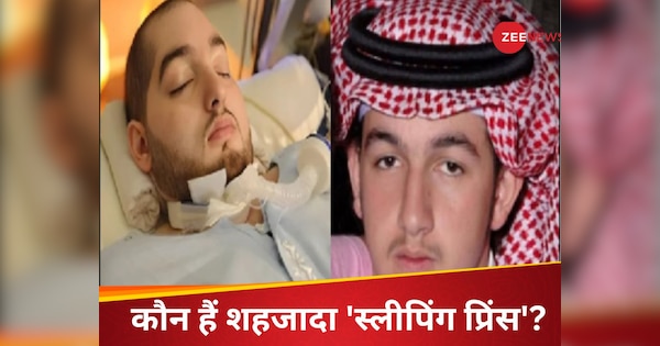 Who is Saudi Arabias Sleeping Prince Al Waleed bin Khaled bin Talal Prince remains coma for ...