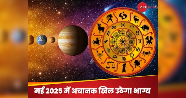 May Lucky Zodiac Signs 2025 which planets will transit in May which are ...