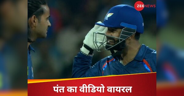 rishabh pant showed slap to digvesh rathi after DRS failed incident was ...