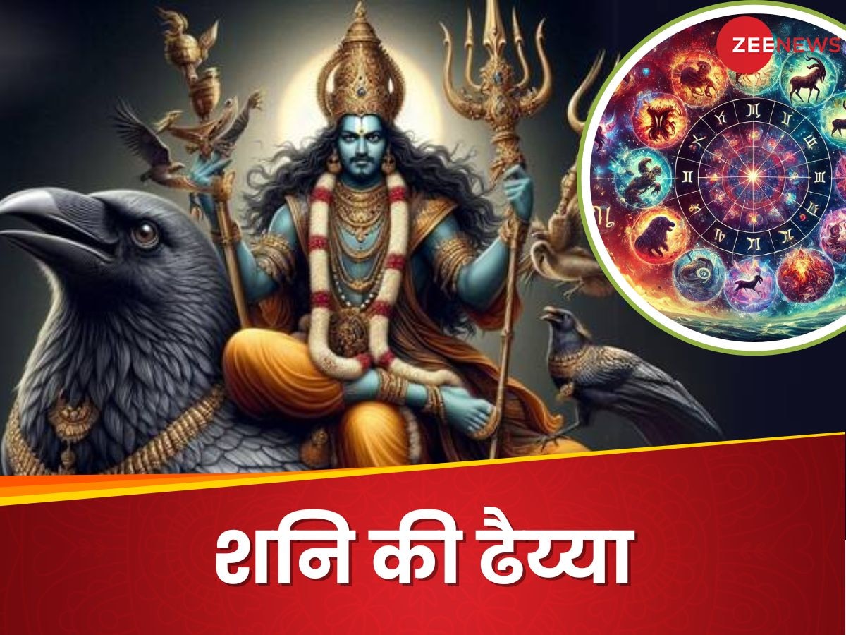 Which rashi has Shani Dhaiya in 2025 | What happens in Shani Dhaiya ...