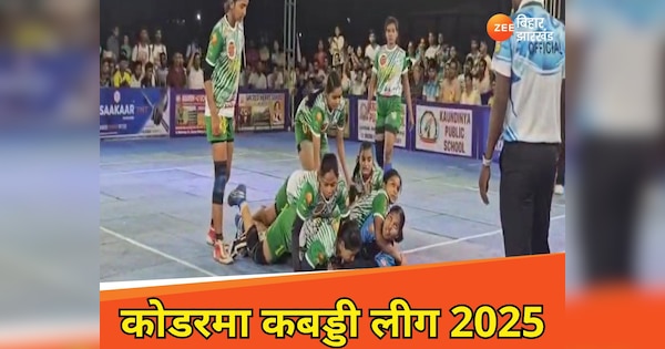 koderma kabaddi League 2025 organized like pro kabaddi league 10 teams participated 6 men and 4 ...