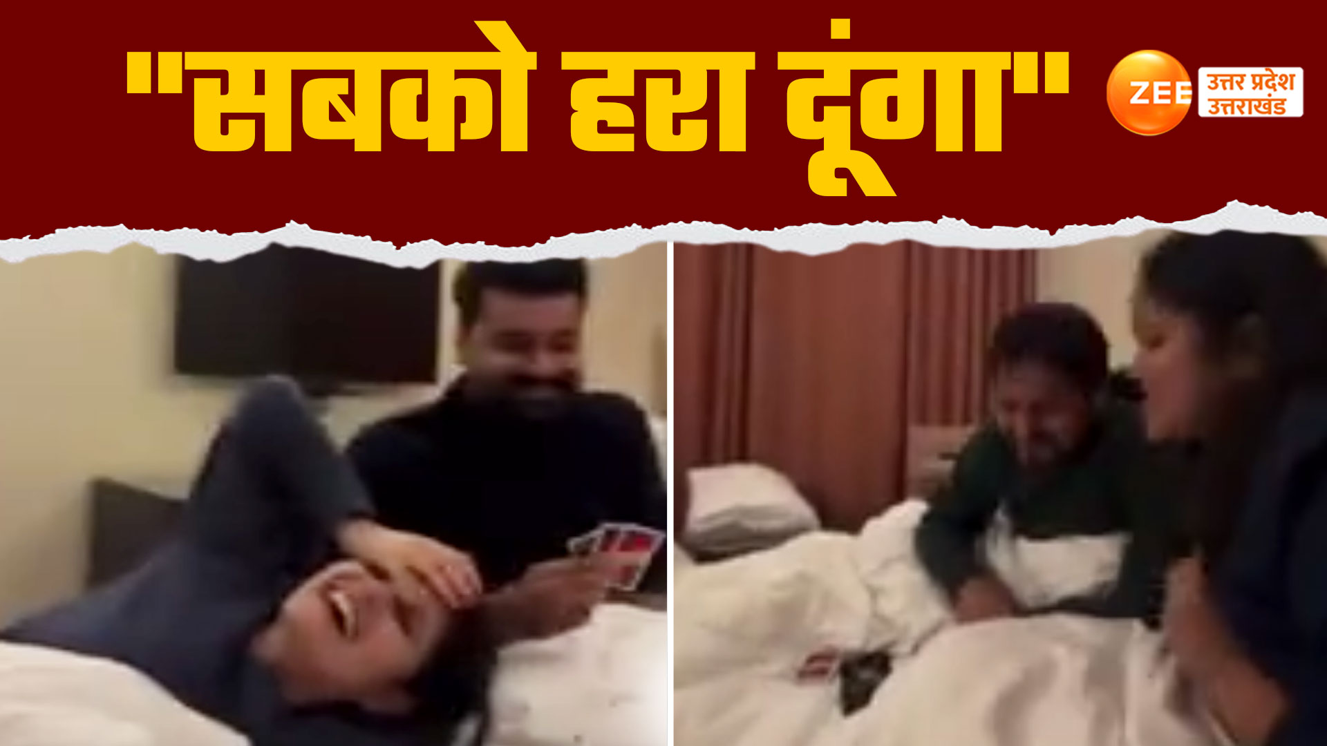 Shubham Dies in Pahalgam in this video he playing cards with family ...