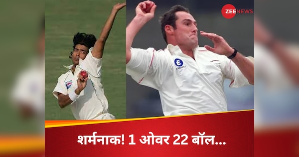 cricket unique records these bowlers bowled most balls in a single over ...