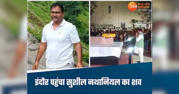 pahalgam terrorist attack dead body of victim sunil nathniyal reached ...