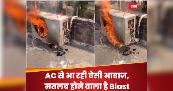 AC blast Most Common reasons air conditioner fire signs leak danger | AC Blast: अंदर से निकलने ...