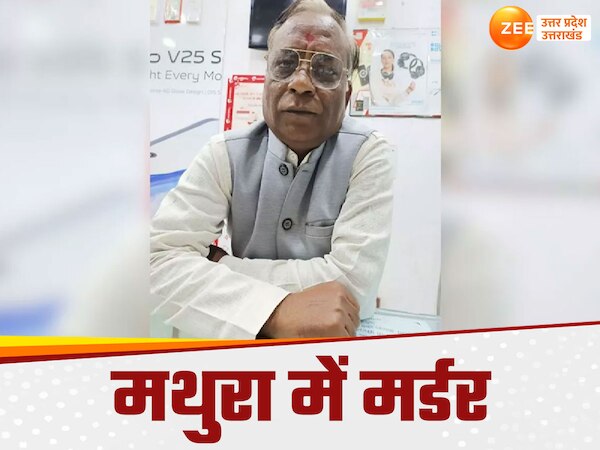 business leader hamendra grag shot dead in Govind nagar mathura ...