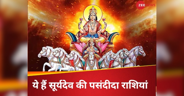 Surya Dev Favourite Zodiac Sign aries leo sagittarius Lord Suriya Ki ...