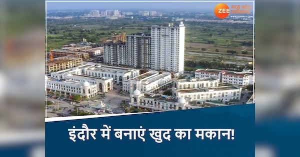 ida indore shivnagar housing scheme 2025 online plot booking mahu residential property ...