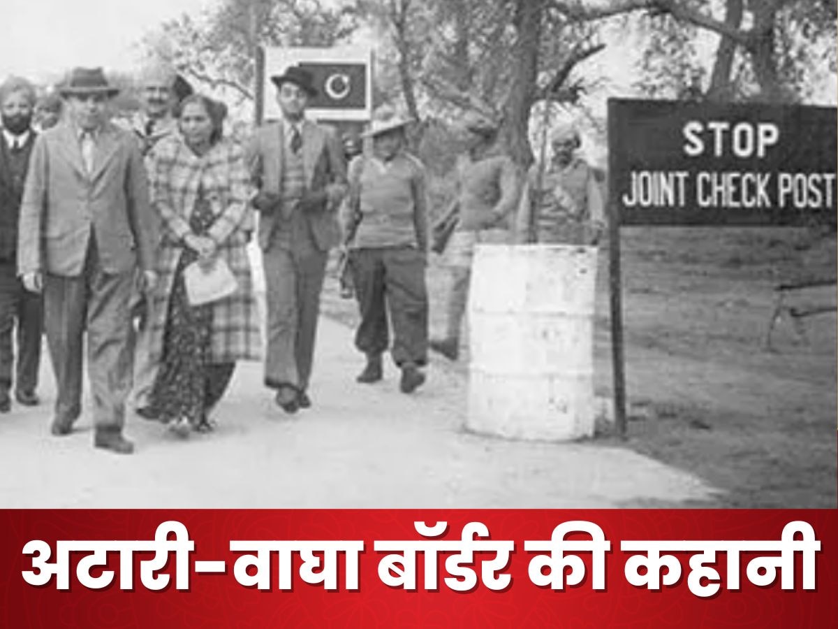 How international border marked between India and Pakistan at Attari ...