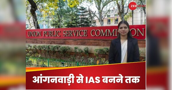 UPSC Success Story Anganwadi To IAS This Tribal Girl Failed Thrice But ...