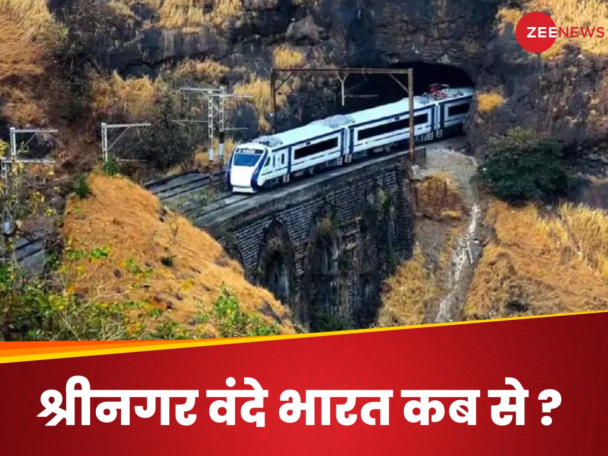 Why Katra to Srinagar Vande Bharat Train Delay। When Kashmir Vande Bharat Express Train Start ...