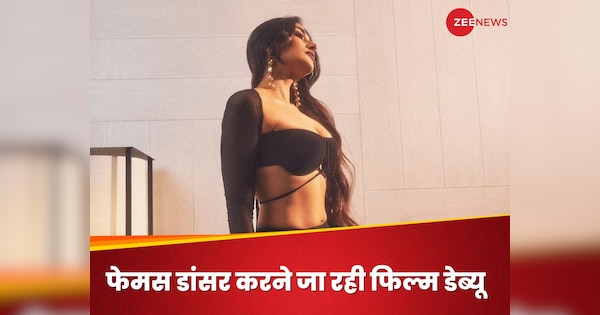 28 year old famous dancer Dhanashree Verma Film acting Debut make with dil rajus movie after ...