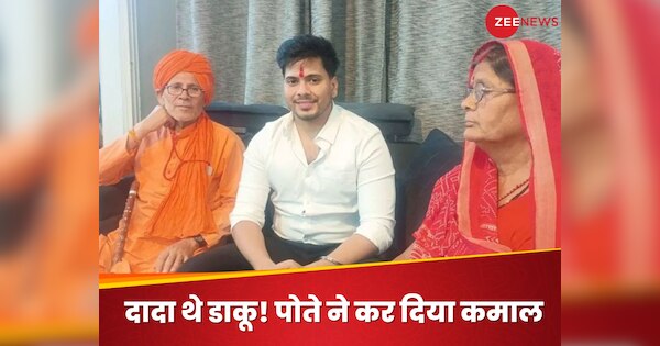 grandson of Dacoit Dev prabhaker singh Tomar clear upsc exam with 629th rank read UPSC Success ...