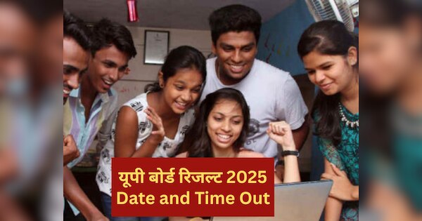 up board result 2025 10th 12th date and time declared know how to get ...