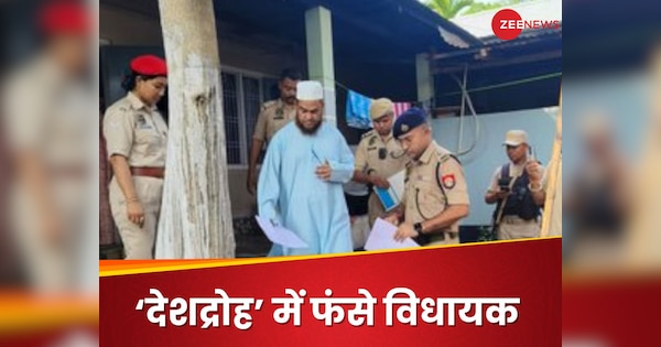Pahalgam Terror Attack Assam Police arrested AIUDF MLA Aminul Islam on treason charges | असम में ...