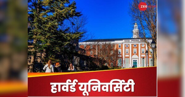 Harvard University in talks to sell one billion doller private equity ...