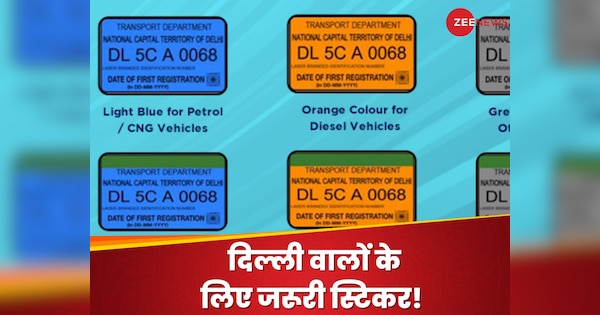 How to apply mandatory colour coded fuel stickers step by step guide ...