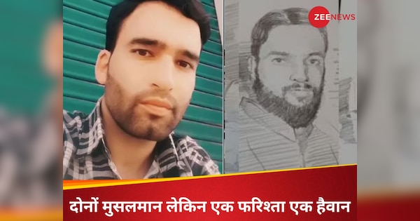 Pahalgam terror attack both are adil muslim one drew blood another ...