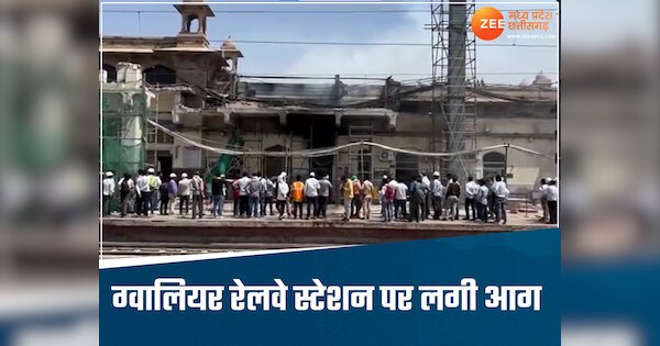 gwalior massive fire at gwalior railway station chaos on platform one ...