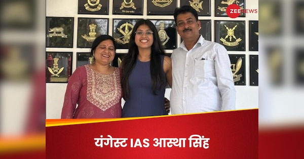 Aastha Singh became youngest IAS by cracking UPSC at age of 21 read ...