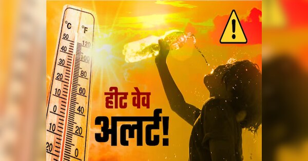 up weather update today 26 Apr 2025 20 districts heat wave alert Kanpur ...