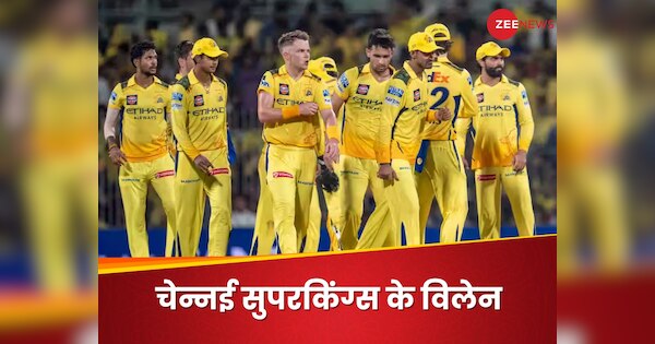 IPL 2025 Chennai Super Kings 7th defeat 3 big villains of CSK Sam ...