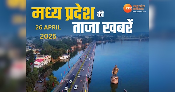 MP breaking news Today 26 april 2025 bhopal indore ujjain rewa in hindi aaj ki taza khabar-MP ...