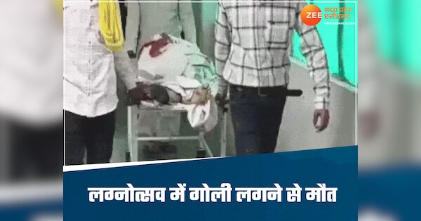 bhind young man from died after being shot during wedding celebration ...