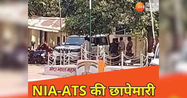 Suspected terrorist activities NIA and ATS raid 3 detained in Dhanbad | धनबाद में आतंकी ...