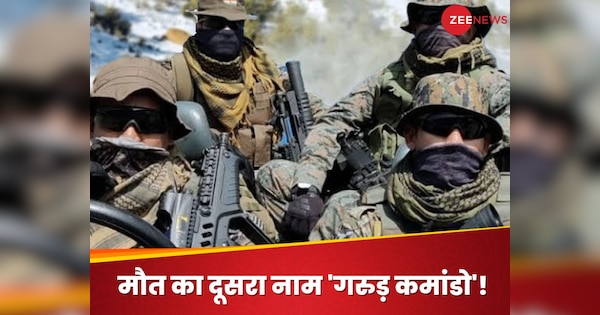 Pahalgam terror Attack Garud Commando Force in action who is Garud ...