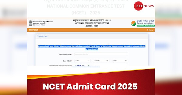 NCET Admit Card 2025 released how to download itep admit card check ...