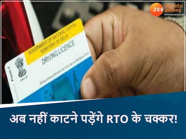 how to apply for driving license new rules mp 2025 | अब नहीं काटने ...