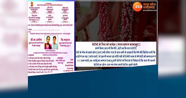 what is daapa pratha in mp jhabua tribal family refuses daapa in ...