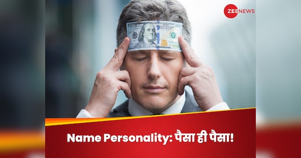 name psychology of people with SH in their name know their personality ...