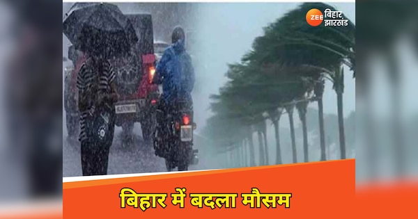 Bihar Weather Update strong winds rain and hailstorm in many districts ...
