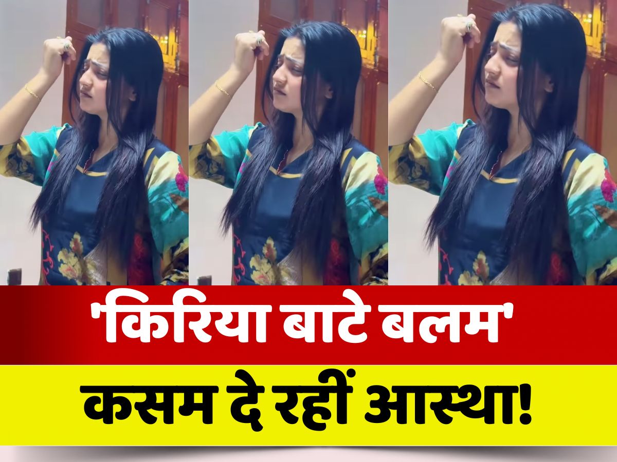 Bhojpuri Actress Astha Singh Latest Reel Video Viral | Astha Singh ...